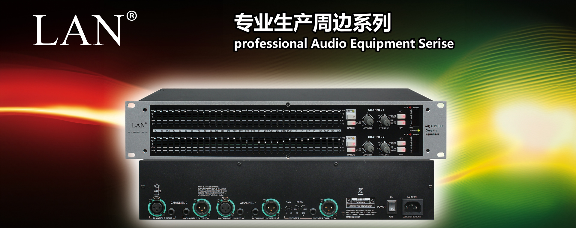 Enping Aiheng Electronincs Co, LTD